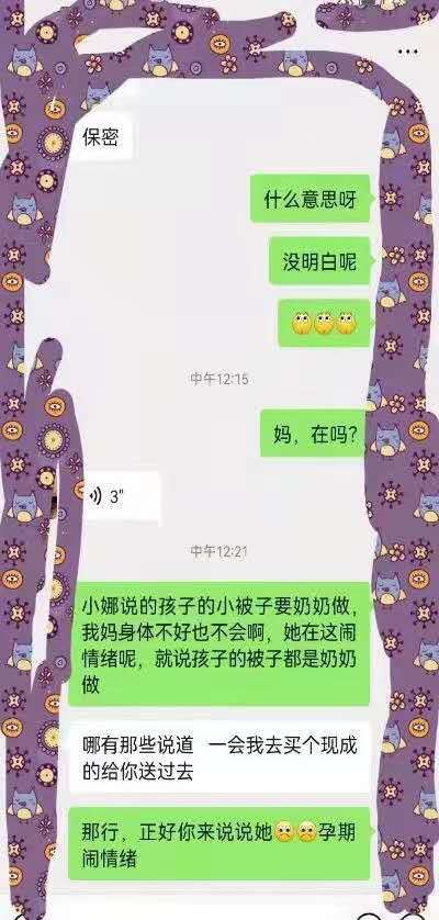 冰喜勾引 On Twitter 这几天紧张又刺激,然后性欲太强了,就又手冲了好几次,又忙,就没时间上推特了,现在正好上厕所,才想起来更新,后面岳母也发了照片,可是她回去了,不知道还有没