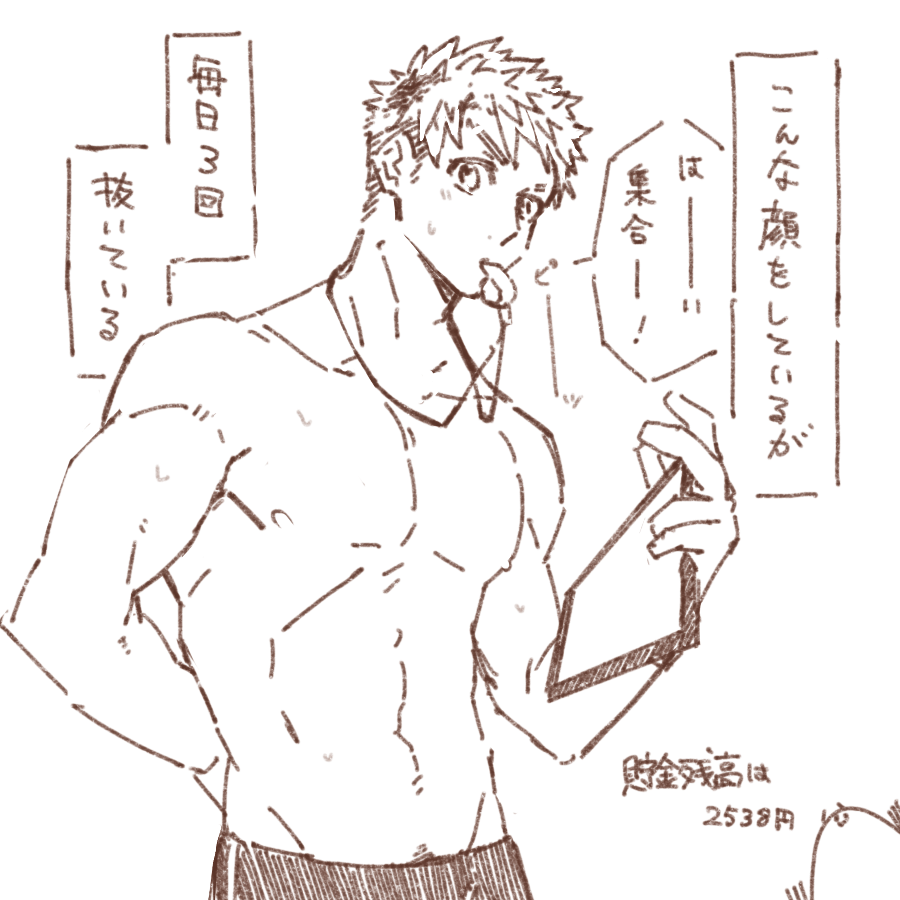 lvlv on Twitter: "RT @nameko_hachikou: https://t.co/C7wn3mZzev" / Twitter