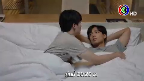 Ch3Thailand on Twitter: "เมื่อได้เจอตาธาร ความสัมพันธ์ของณัฐและเต้าหู้จะเป็นยังไง 😟 ติดตามได้ ...