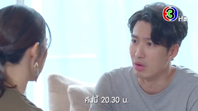 Ch3Thailand on Twitter: "งานเข้าเฮียต้า!! 😣 โดนจับคู่กับผู้หญิงที่ป๊าหามาให้!! คืนนี้ #ซ่าน ...