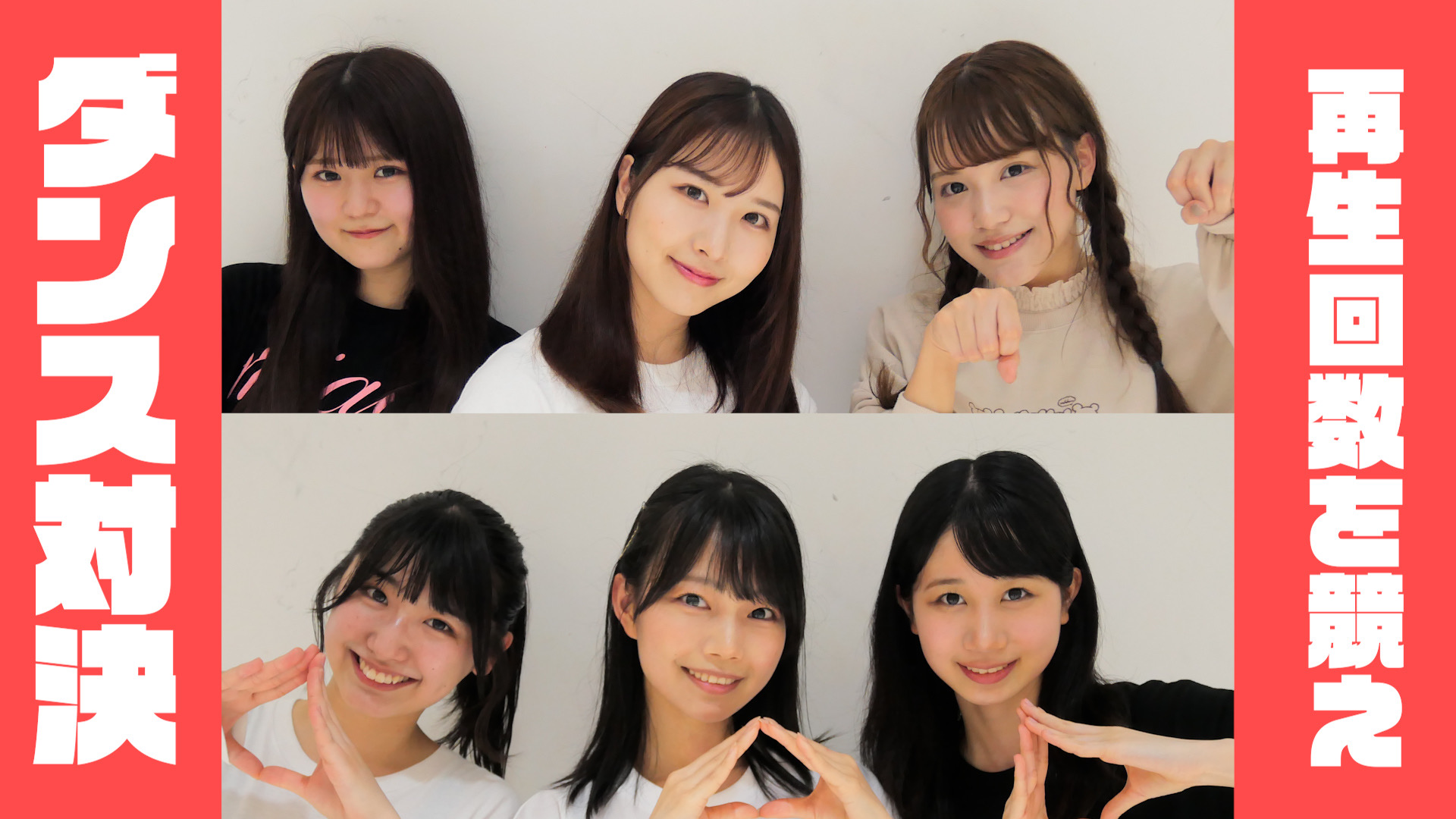 miao（ミャオ）公式 on Twitter: "👦miao channel更新👧 制限時間は1時間⏰ お子様ファンを獲得せよ💪 チーム対抗 ニチアサダンス対決 レッスン編 https://t ...