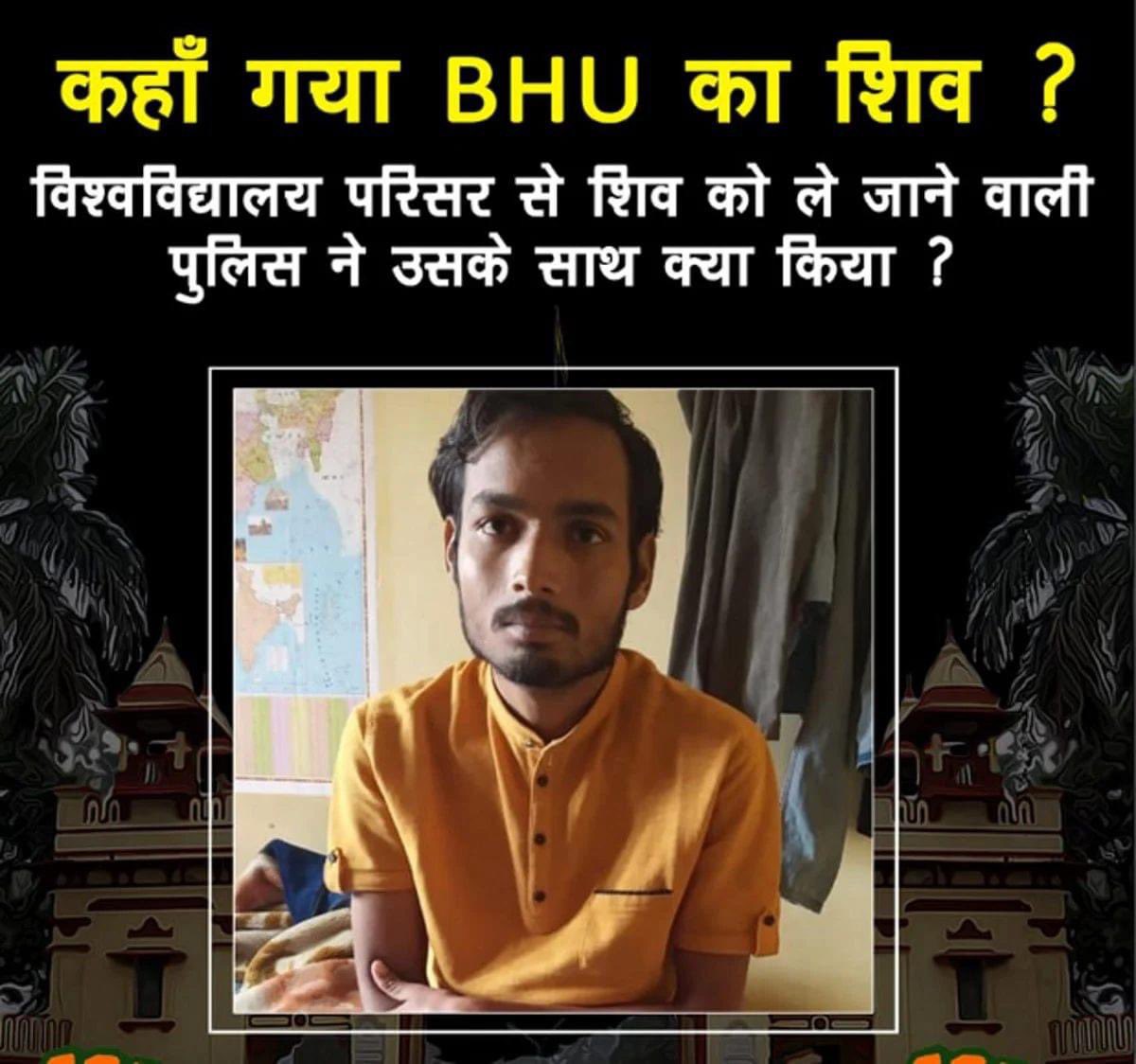 A team of Lanka Police from Varanasi on 13 February 2020, brought Shiv Trivedi in custody at ...