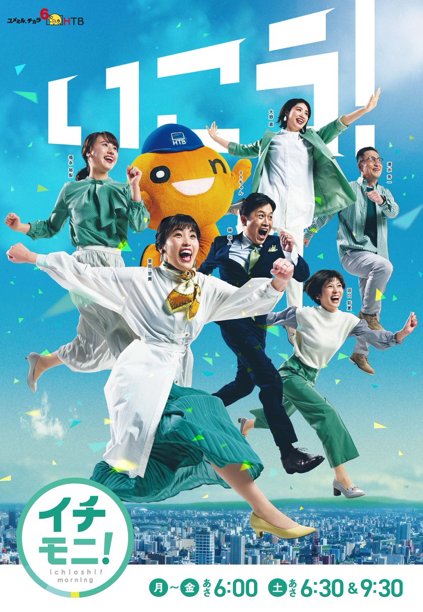 【MBS】★玉巻映美★part6 : ＜いろいろ5chまとめ＞