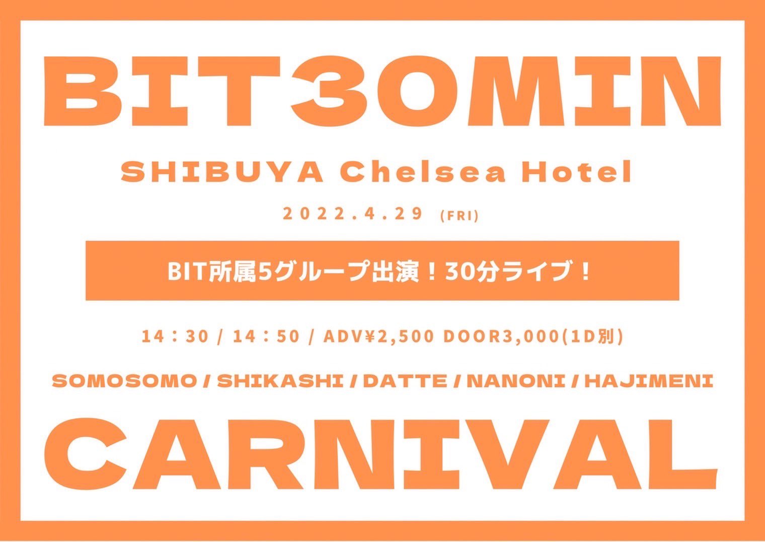 SHIKASHI[公式] on Twitter: "♦︎NEWライブ情報♦︎ 4/29（金祝） 『BIT 30MIN CARNIVAL』 《会場》渋谷チェルシーホテル 《時間》14:30／14 ...