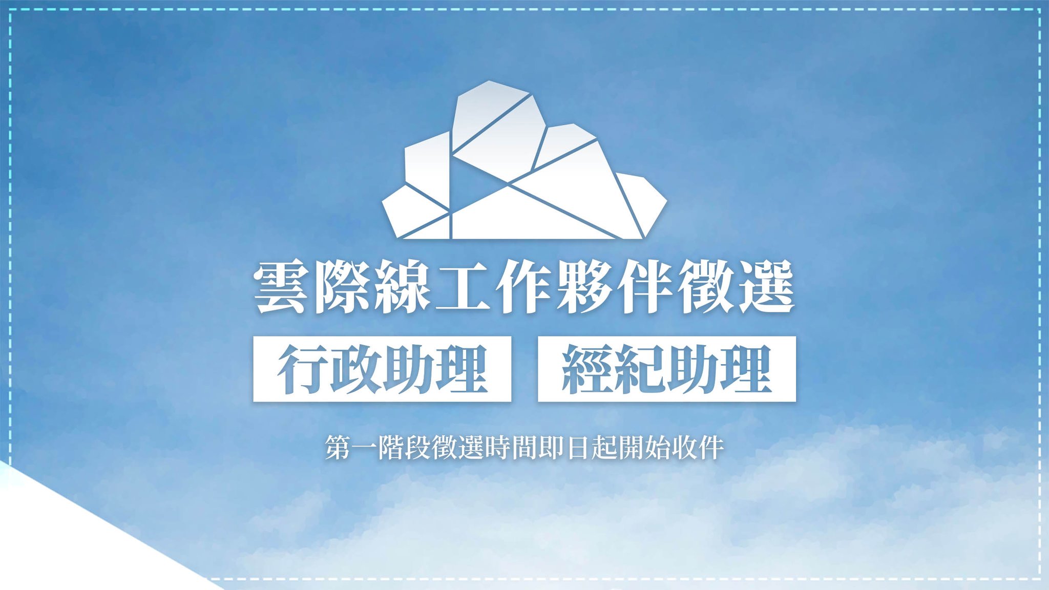 Re: [Vtub] 鳥羽樂奈是否還有東山再起的契機？ - PTT評價