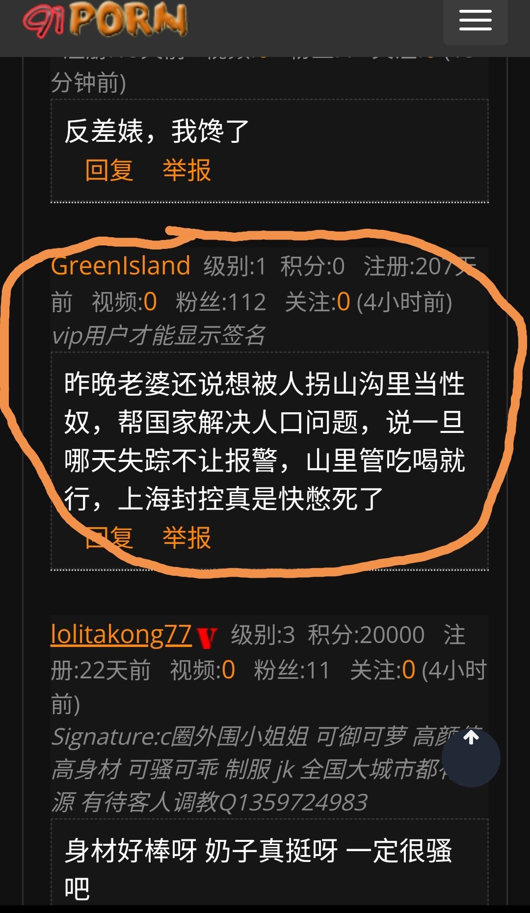 91PORN官方 on Twitter: "😂 https://t.co/O2Y1TFS0fv" / Twitter