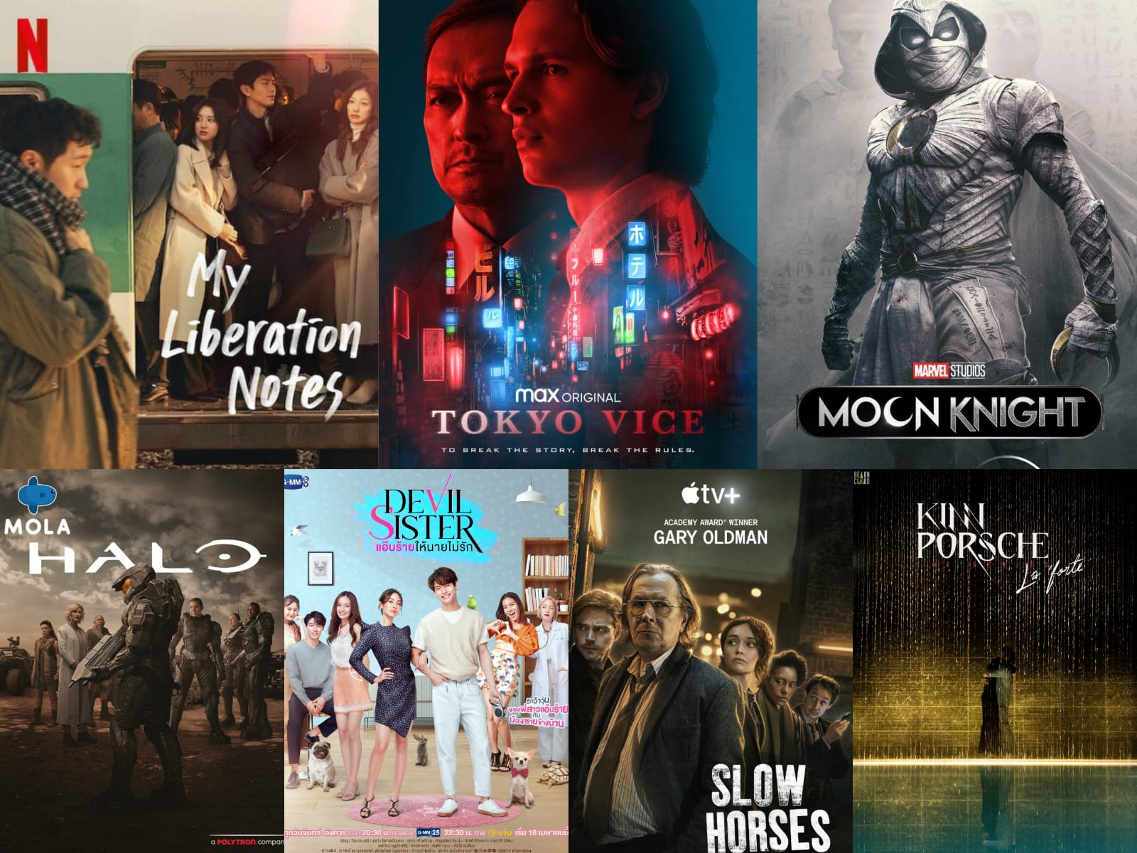 Habis Nonton Film on Twitter: "Belakangan banyak banget film dan series keren yg rilis. Gak ...