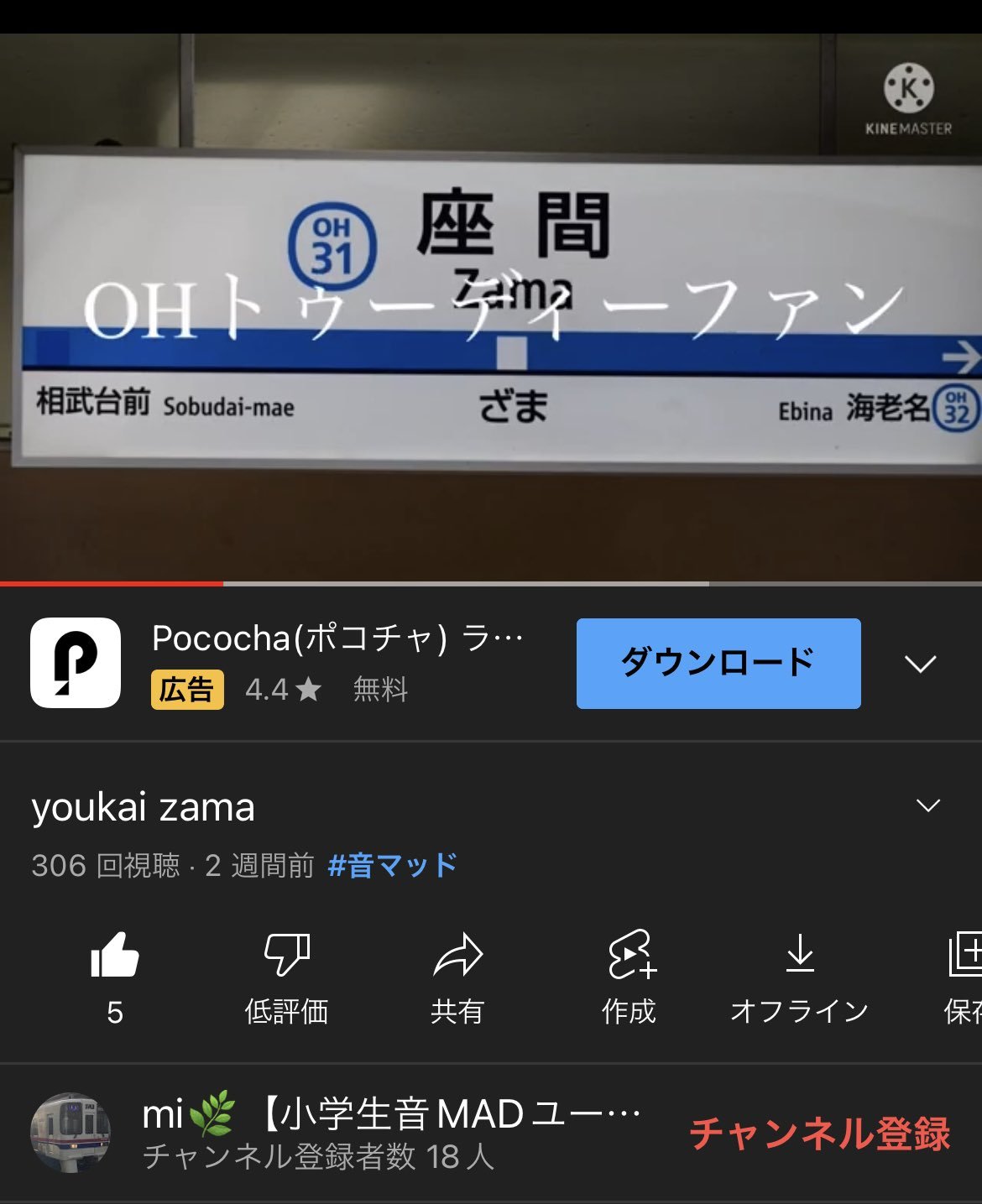 赤ぞね界隈迷作・迷言集 On Twitter 4sh0o761zo Twitter