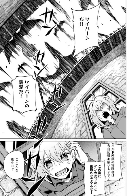 「最強の力を手に入れたかわりに女の子になりました」好評連載中👯🔮 呪 マンガよもんが@漫画家募集 さんのマンガ ツイコミ 仮
