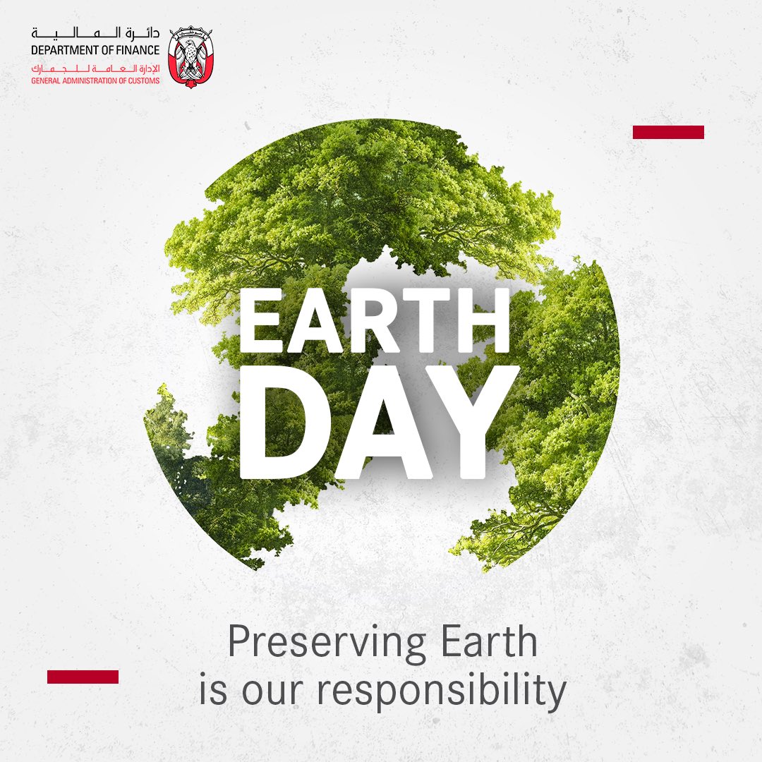 Abu Dhabi Customs جمارك أبوظبي on Twitter: "The UAE is committed to ...