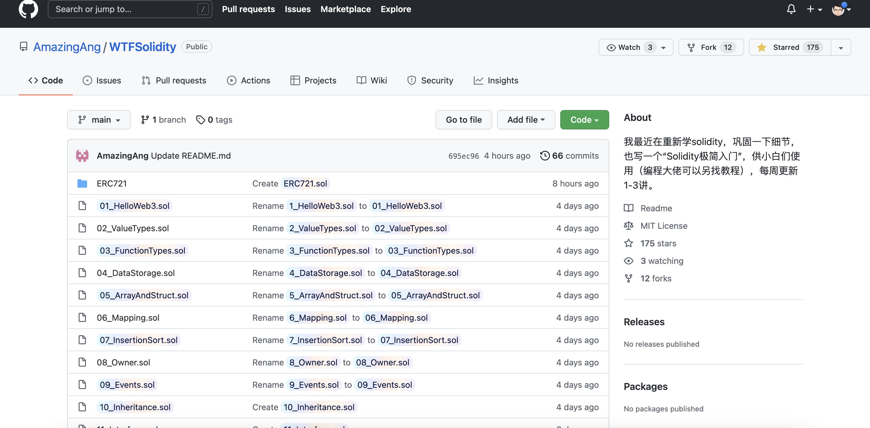 0xAA (📜,🤝,🔰) on Twitter: "我写的Solidity极简教程repo已经超过64颗star，微信群已开。 私信我github star的截图进群。 欢迎web2转web3 ...
