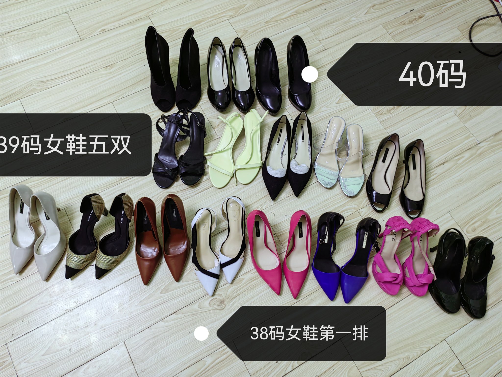 北京小燕子摄影馆 On Twitter 腾地方处理鞋子,求有缘人带走!给钱💰就拿走哦,送丝袜 鞋控 丝袜 原味 美脚 丝袜 黑丝 肉丝 美腿 原味卖家 恋足 原味