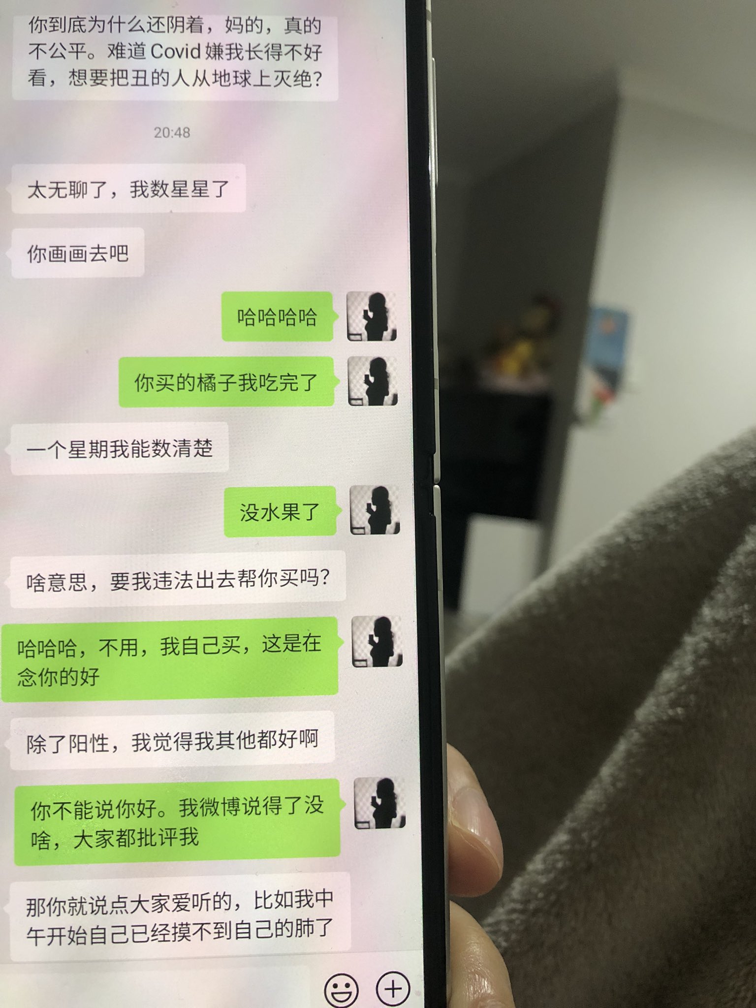 一枝独秀SJ/苏静 on Twitter: "哈哈哈哈😂 https://t.co/Y6351faLFa" / Twitter