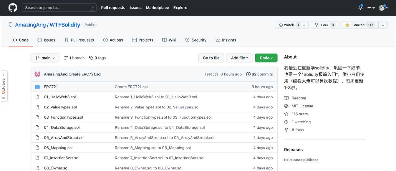 0xAA (📜,🤝,🔰) on Twitter: "我写的Solidity极简教程repo已经超过64颗star，微信群已开。 私信我github star的截图进群。 欢迎web2转web3 ...