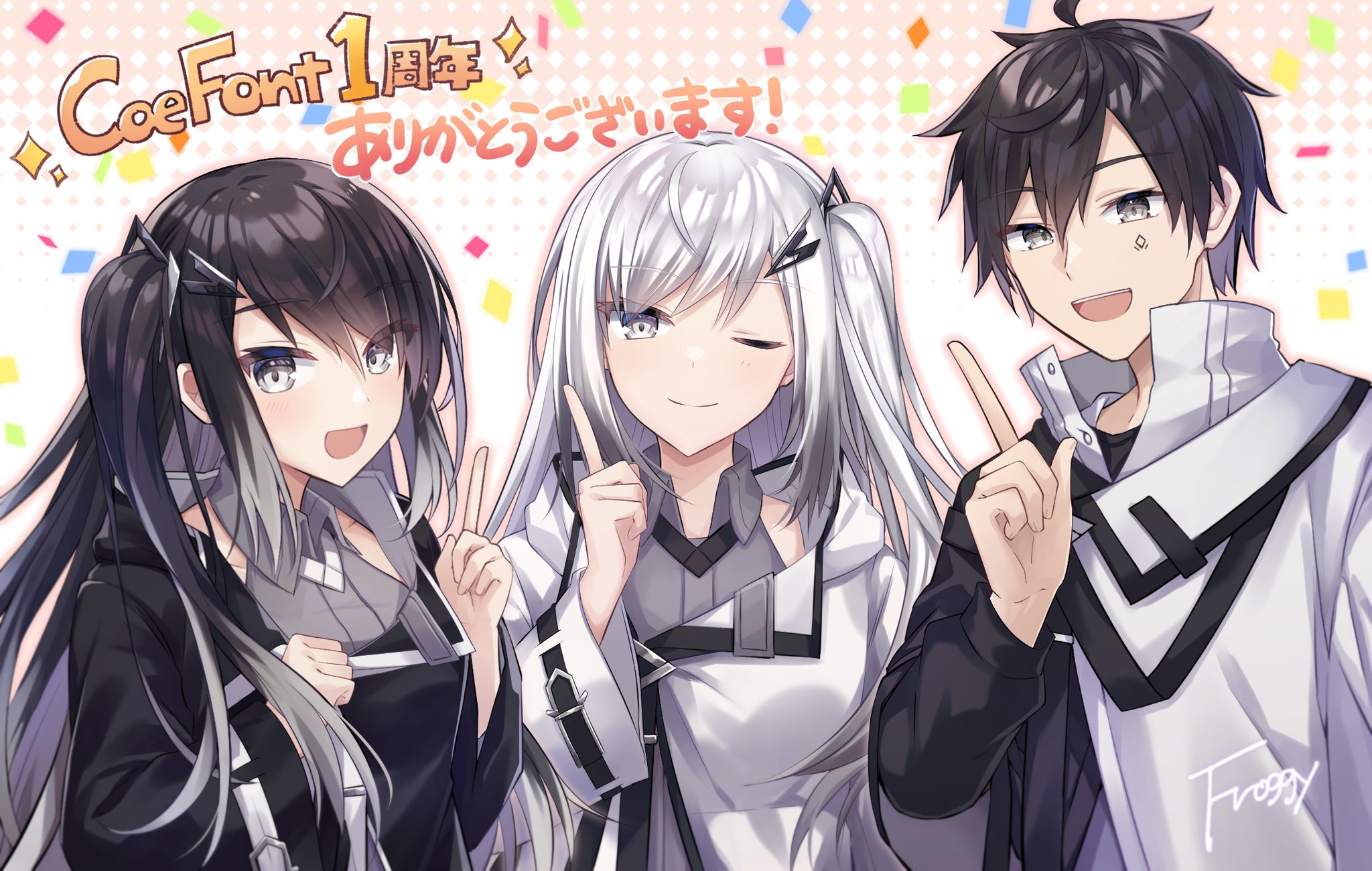 CoeFont on Twitter: "㊗️CoeFont1周年🎊 CoeFontは本日4月23日に1周年を迎えました いつも応援していただきありがとうございます。これからもよろしくお願いし ...