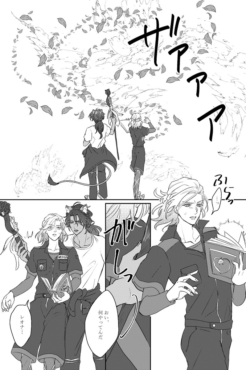 「間に合うか不安になってきたけど頑張ったらこんな感じの本が出ます 」ゆーの漫画