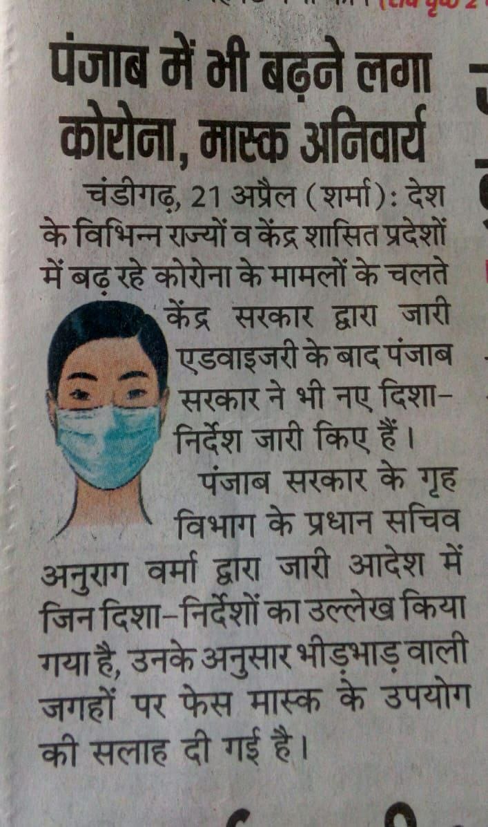 Dr. Tarun Kothari on Twitter: "https://t.co/YkU1GpWwv7" / Twitter