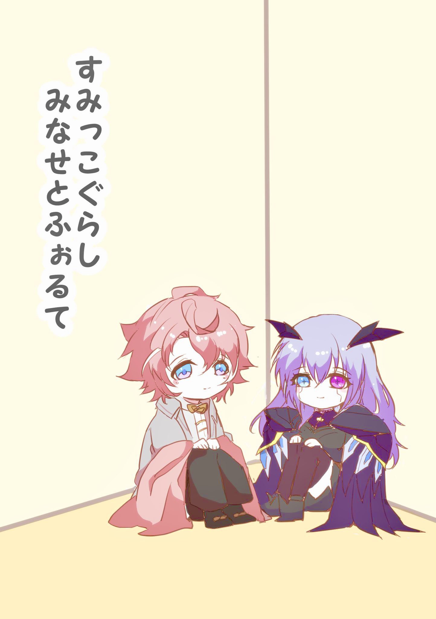 ARA on Twitter: "すみっこ #minasketch #てんて絵 https://t.co/dlrptWmVCK" / Twitter