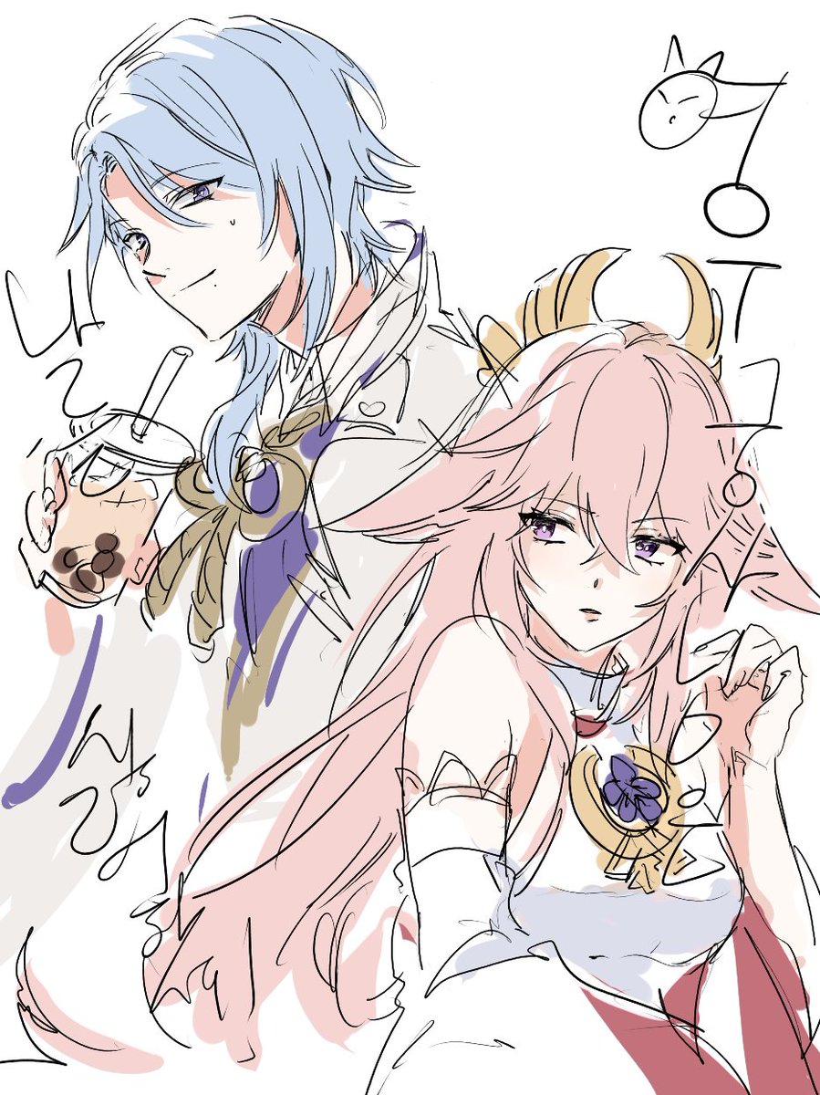 엥엉 (@E_Ung2) さんのイラスト・マンガ作品まとめ (30 件) - Twoucan