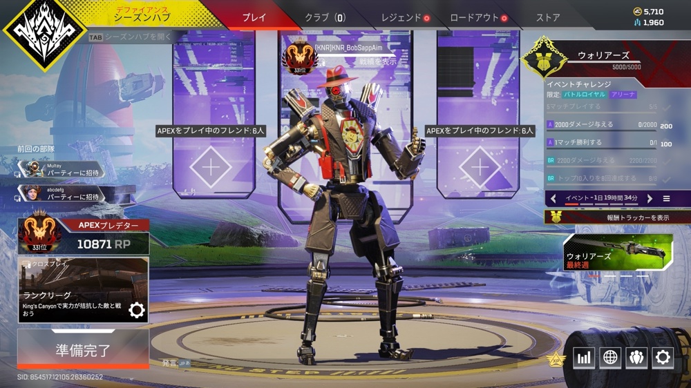 BobSappAim on Twitter: "ソロでプレイしたけど、昨日からチーターが多すぎるので明日からはパーティーとかで回すと思います！ ソロも面白かったです！！ https://t ...