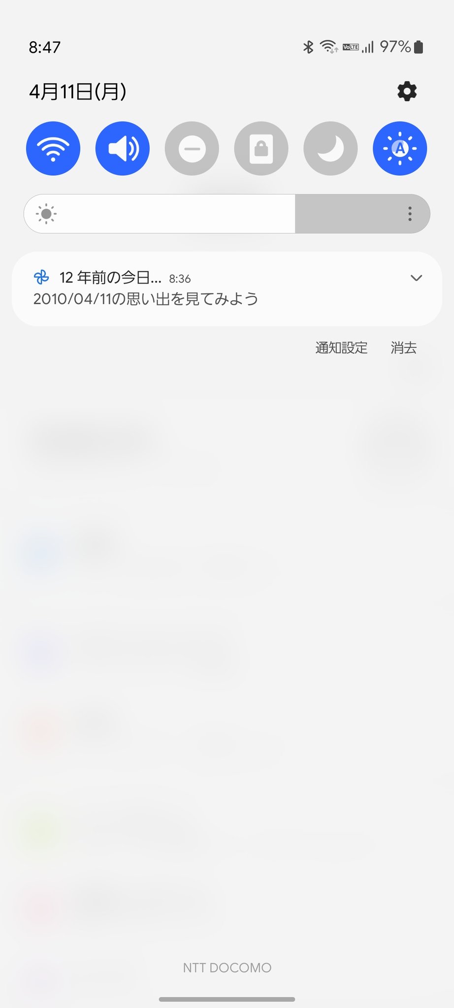 orefolder on Twitter: "Galaxyの通知はなんか細長く感じる。 https://t.co/kMahfRrPVe" / Twitter
