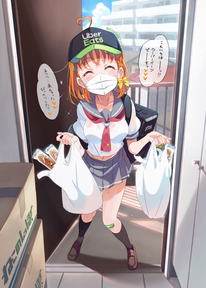 🍓北原朋萌｡ 5/8(日) COMIC1☆20 【E-12a】 on Twitter: "#自分が何度も投稿してしまう画像 UberEats頼もうと思ったら千歌ちゃんが家に来た🍊 https ...