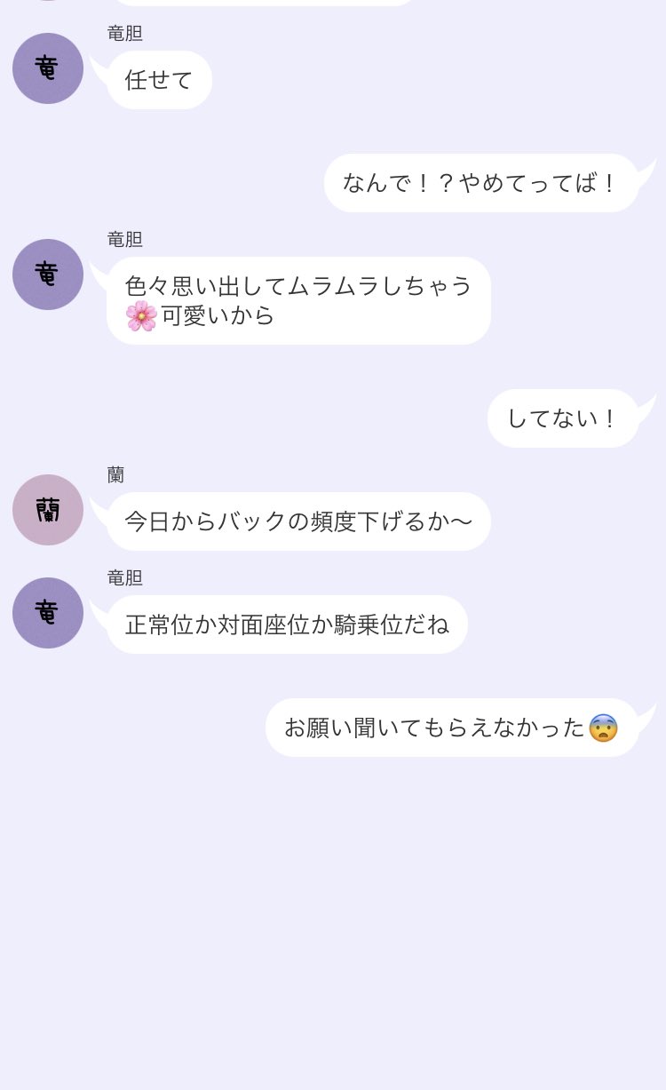 おむすび🍙 on Twitter: "🌸から夏に向けてhitn broへのお願いです🙏 #tkrvプラス #tkrv夢 https://t.co/ILeqc04xJy" / Twitter