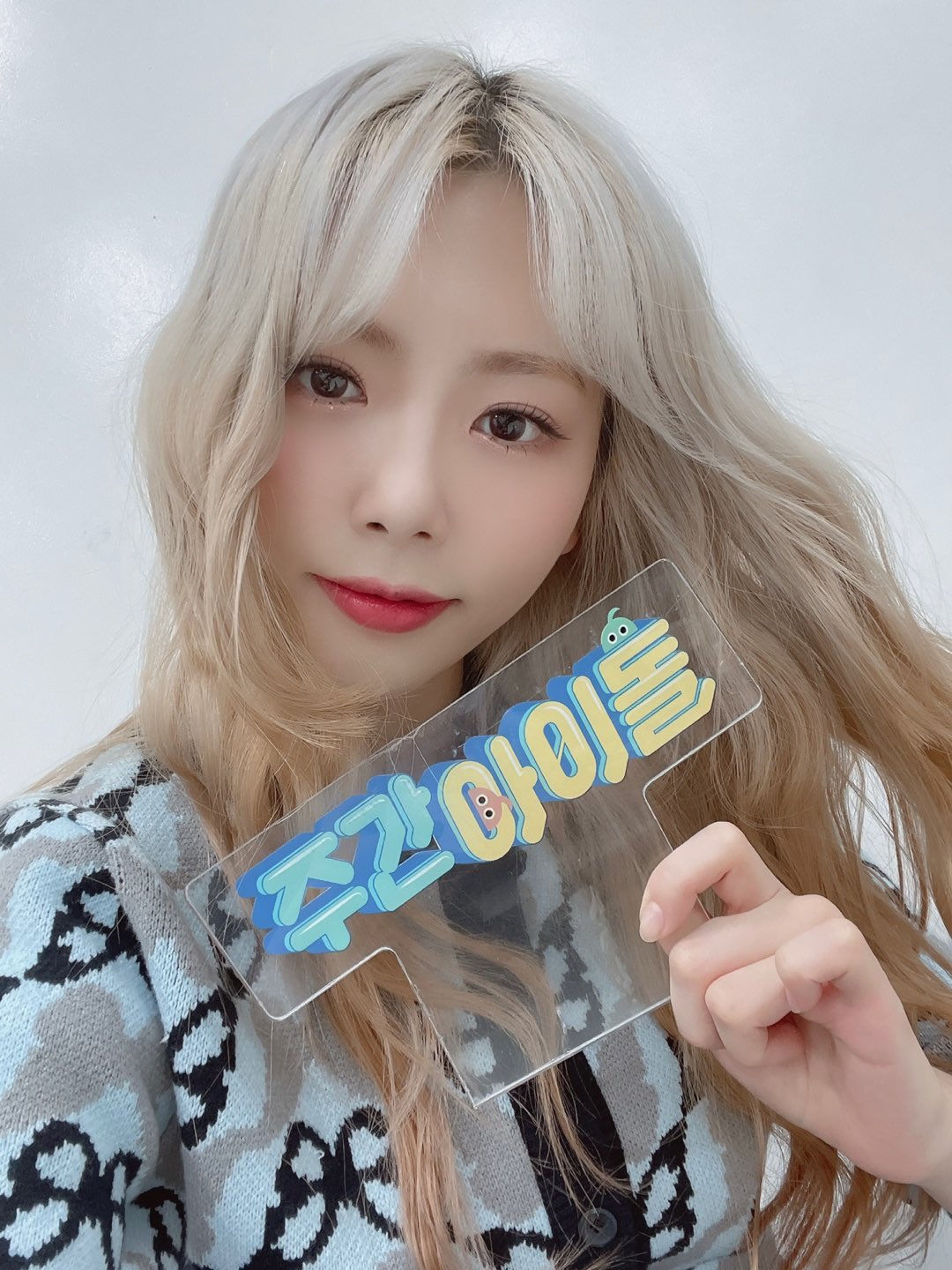 주간아이돌 Weekly Idol Official On Twitter 주간아 주간아이돌 Weeklyidol 드림캐쳐 Dreamcatcher Hf
