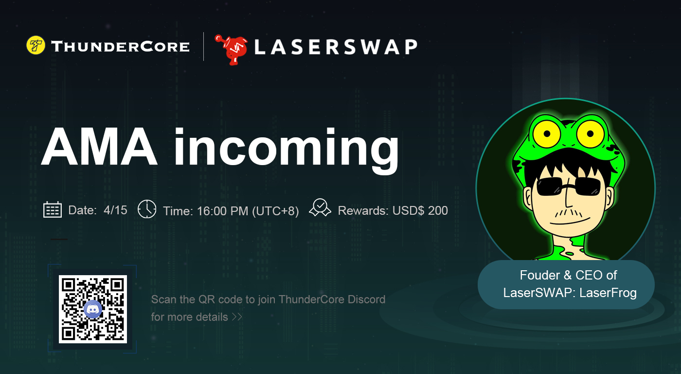ThunderCore Official on Twitter: "⚡️Thunders! 🚀Incoming #AMA with @Laser_Swap on our Discord🎉 📅 ...
