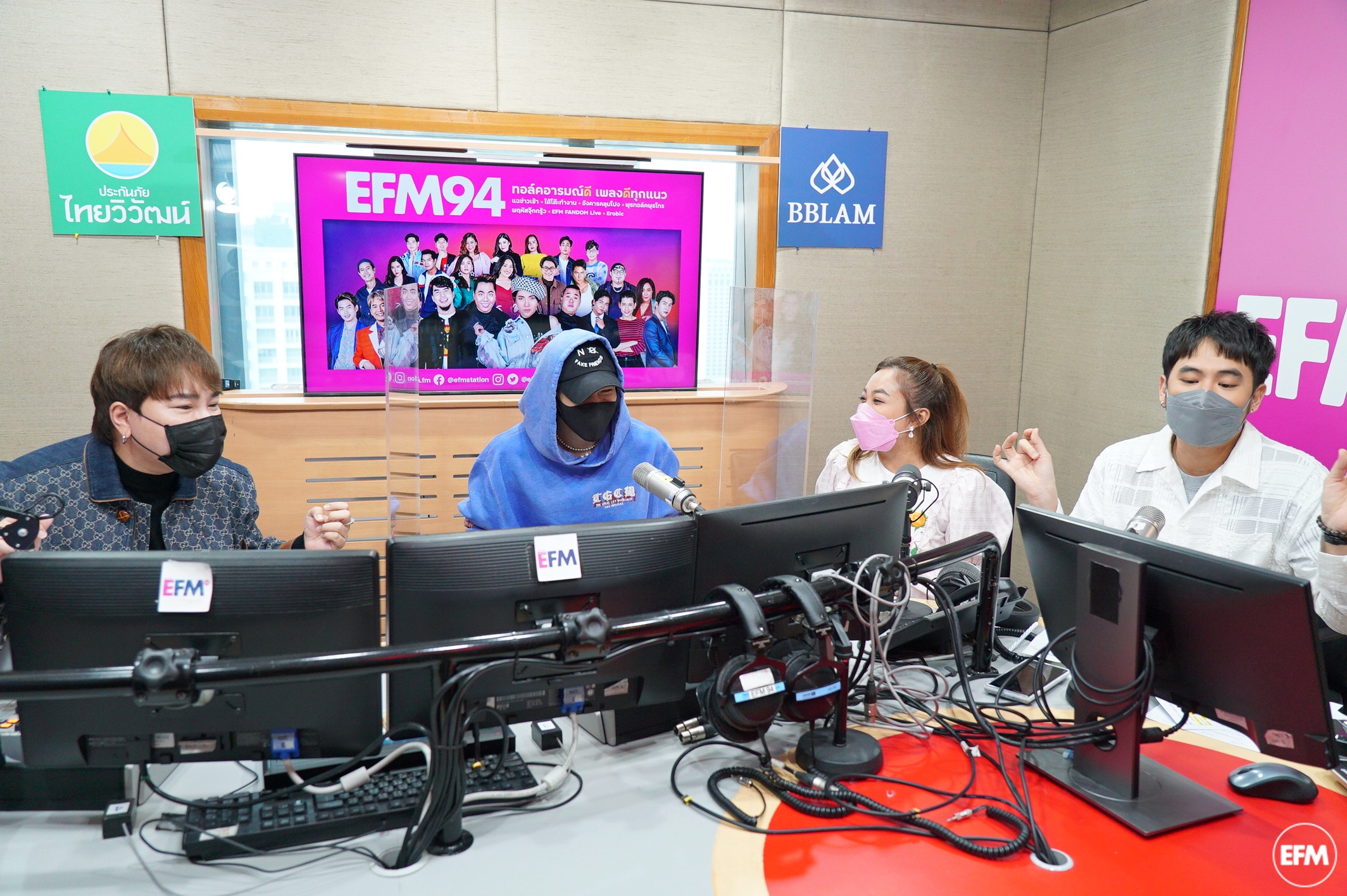 EFM STATION on Twitter: "BAMBAM บุกมาเซอร์ไพรส์! มอบความสดใสในรายการ “แฉข่าวเช้า” ของรายการวิทยุ ...