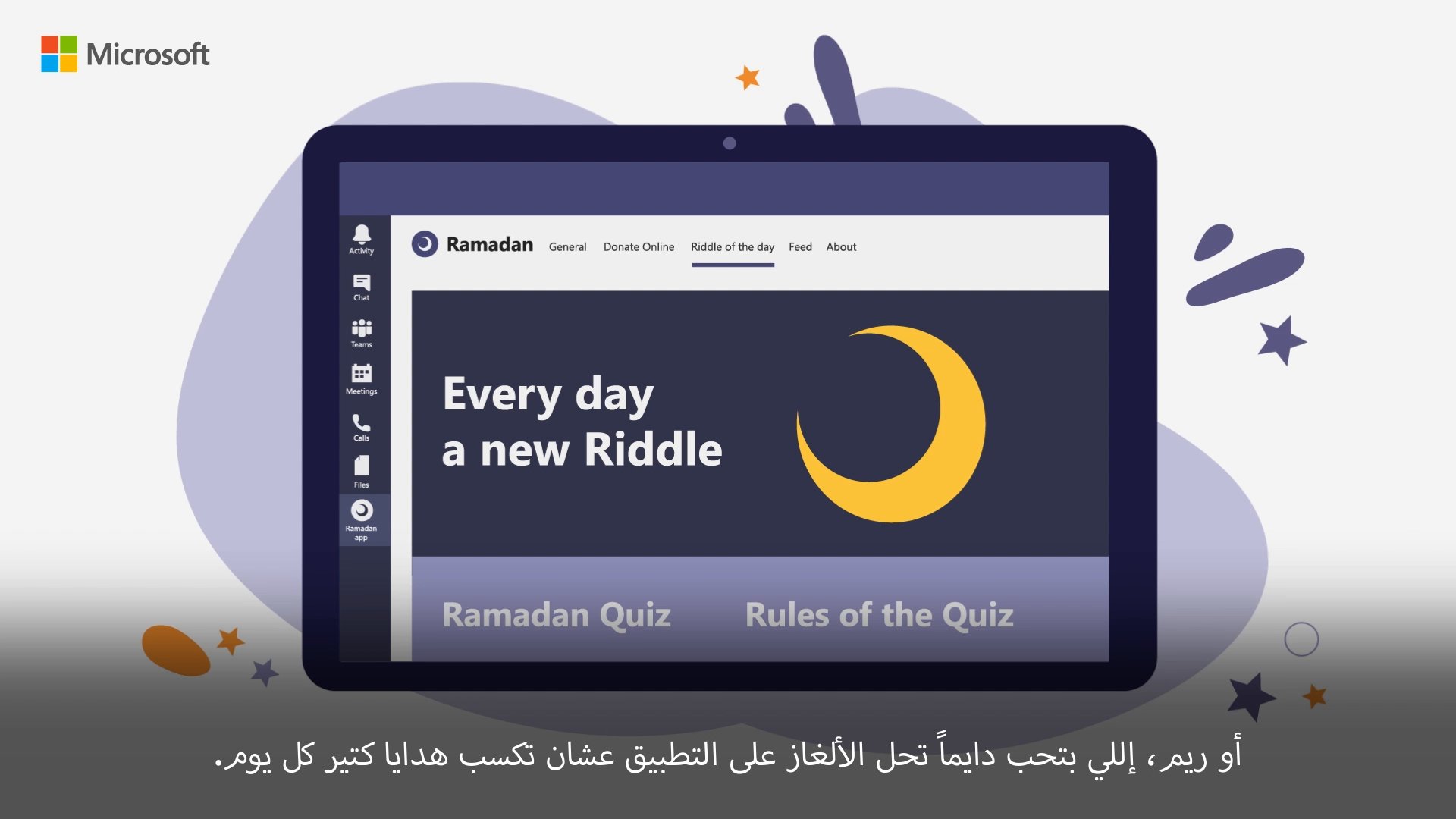Microsoft Egypt on Twitter: "خلينا نقلل المسافات ونحتفل بأفضل ما في رمضان. اكتشفوا ازاي يمكّنكم ...