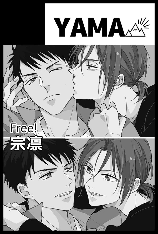 サークル参加します!!】05月03日(東京)SUPER COMIC CITY 29 -day1-内 Super Spl」車の漫画