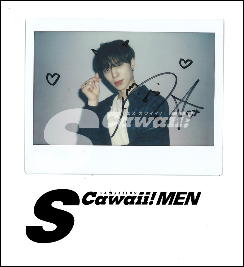S Cawaii! MEN【公式】 on Twitter: "#BX さんのサイン入りチェキを1名にプレゼント‼️ 🎁応募方法 1⃣ @mag_scawaii_men をフォロー 2⃣この前に ...