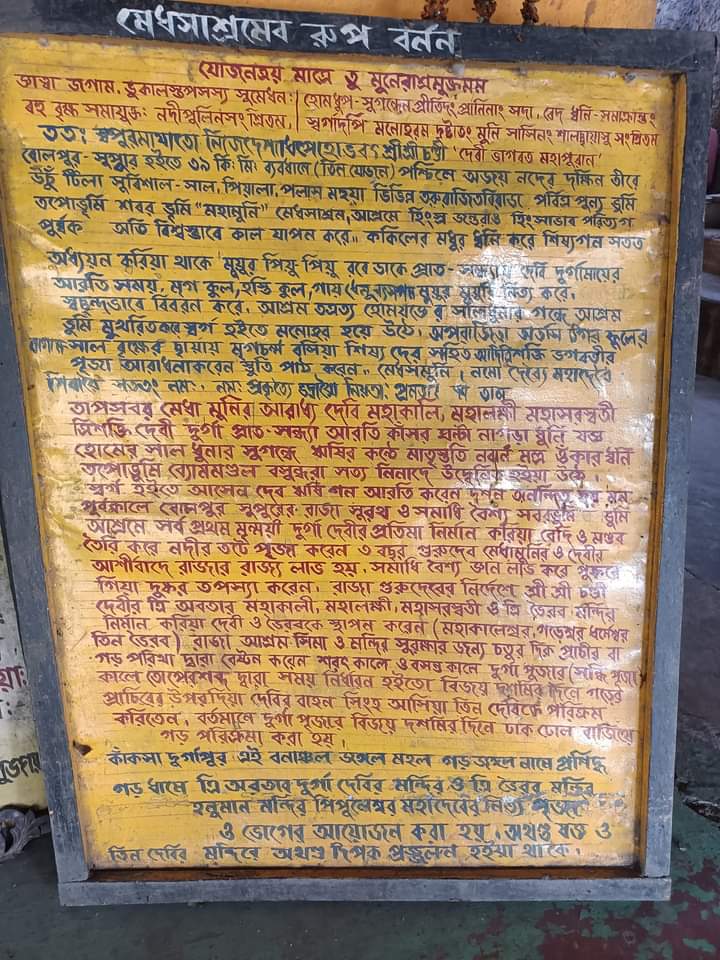 🌺⚔️ Thread : History of Basonti Durga Puja - first ever Durga Puja of ...