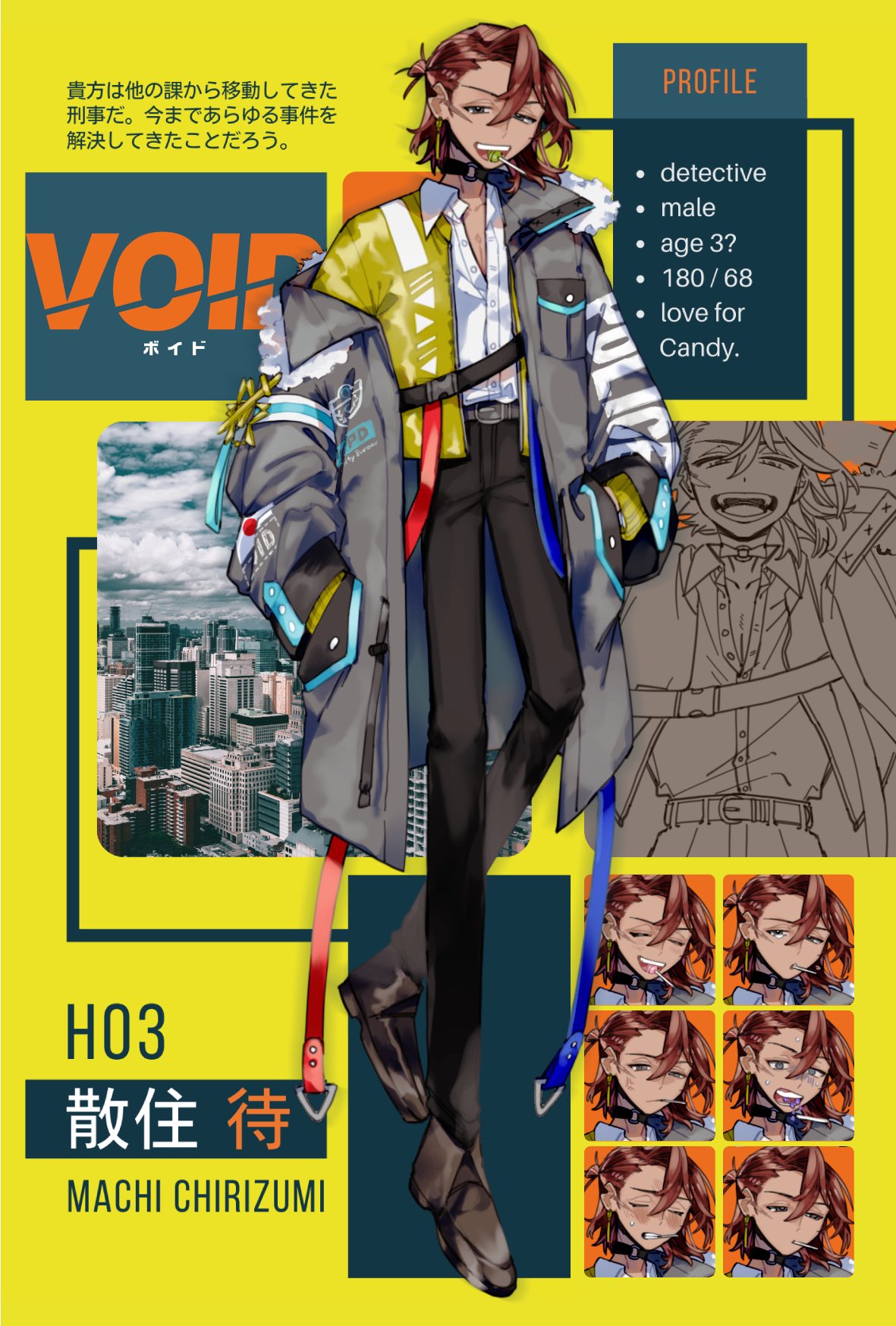 cozome on Twitter: "VOID……HO3 刑事 貴方は他の課から移動してきた刑事だ。今まであらゆる事件を解決してきたことだろう。 https://t.co ...