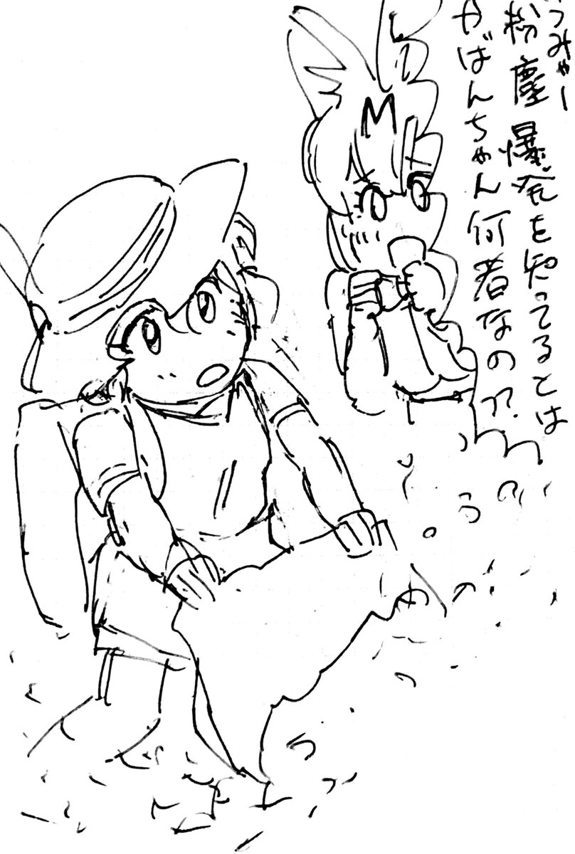 「大岩居室 (4人が参加中) https://t.co/bBltFbFeM3 #MagicalDraw 」大岩抱い太の漫画