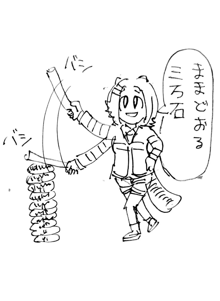 「大岩居室 (4人が参加中) https://t.co/bBltFbFeM3 #MagicalDraw 」大岩抱い太の漫画