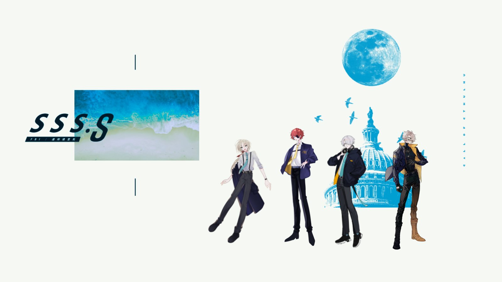 絆創膏 on Twitter: "〖 SSS.S 〗 𝗞𝗣 サシキさん 𝗣𝗟 - ℍ𝕆𝟙 Heine・Whiteley(未杳) - ℍ𝕆𝟚 Rex・Sutherland(カスガイ) - ℍ𝕆𝟛 ...