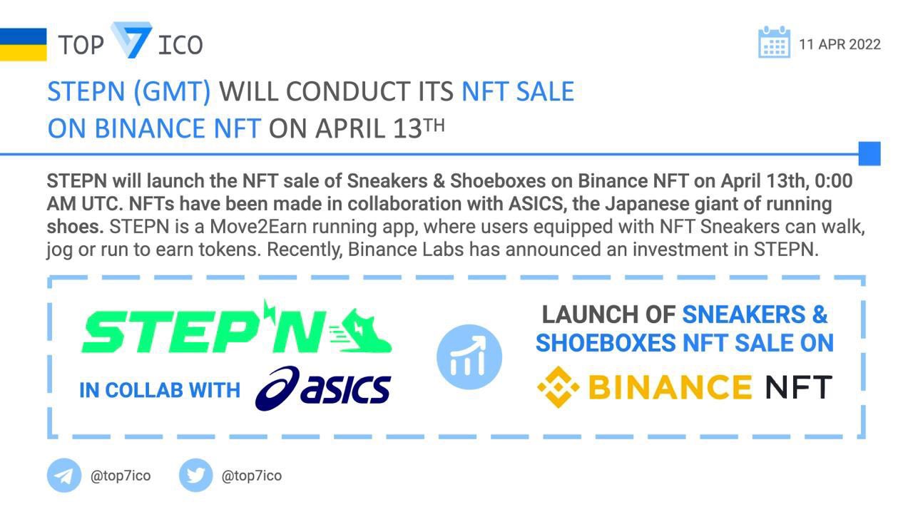 TOP 7 ICO | #StandWithUkraine🇺🇦 on Twitter: "STEPN (GMT) will conduct its NFT Sale on Binance ...
