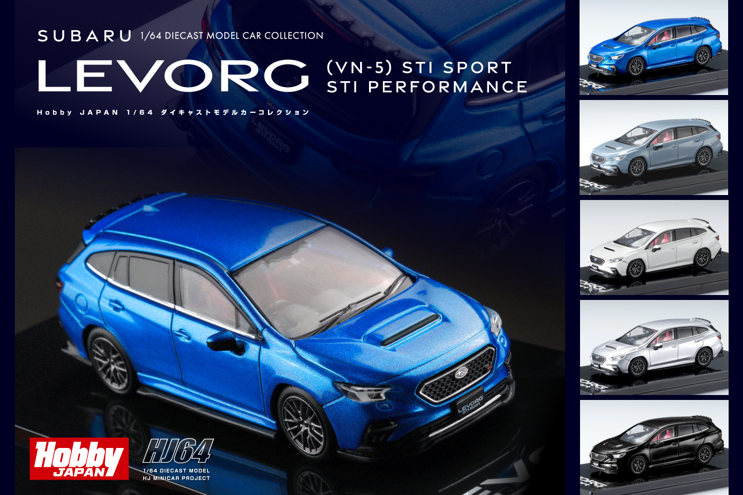 Hobby JAPAN Minicar Project on Twitter: "1/64 SUBARU LEVORG (VN-5) STI Sport STI Performance 5 ...