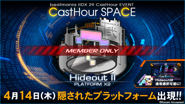 beatmania IIDX 29 CastHour (AC) - BEMANI Games - Music Game beatmania IIDX 29 CastHour (AC) - BEMANI Games - Music Game