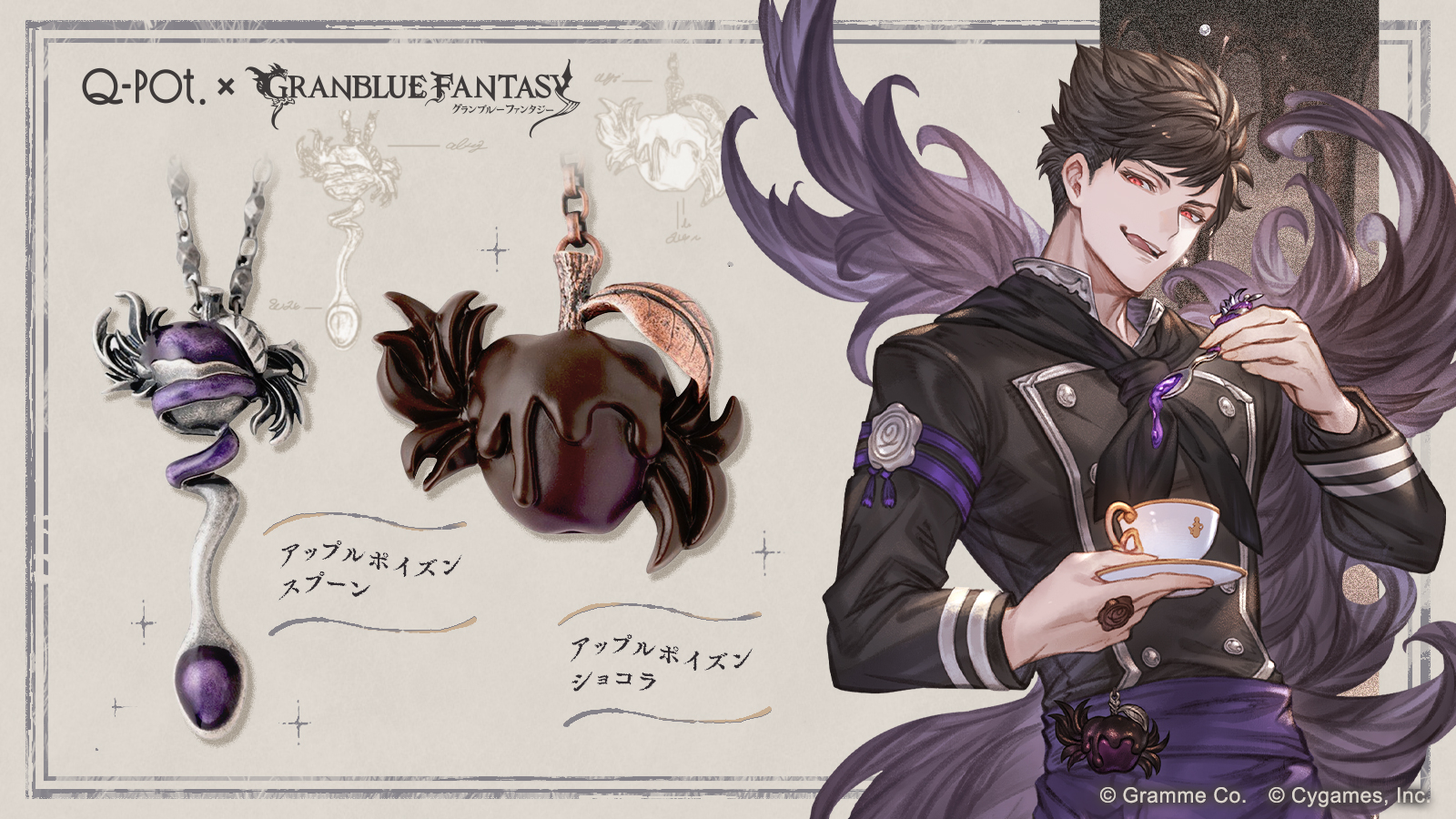 グランブルーファンタジー on X: グランブルーファンタジー on X: