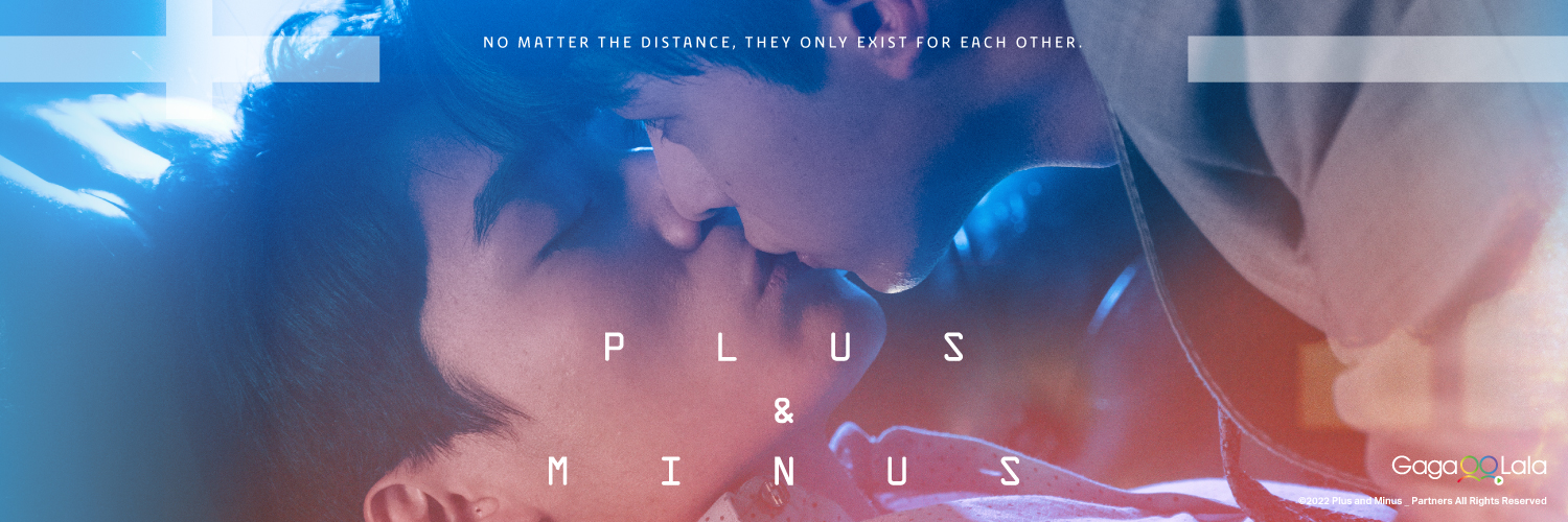 GagaOOLala on Twitter: "New Twitter banner #PlusMinus ️ ️ 📅 This Friday on GagaOOLala!! https ...