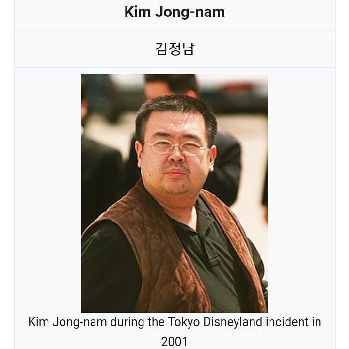 Je?inawezekana kumng'o KIM JONG UN? .Well kuna njia 7 ambazo ...