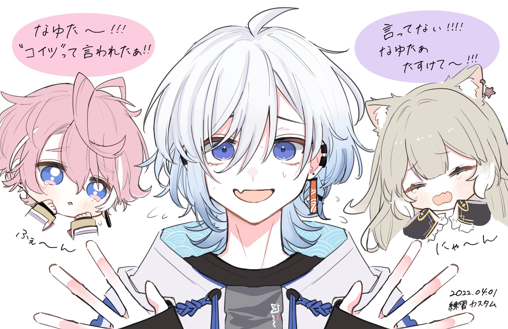 しおり💮 on Twitter: "キャパオーバーです🤯 #minasketch #なゆたくる画 #よづにゃーと https://t.co/lbpJWj5HjG" / Twitter