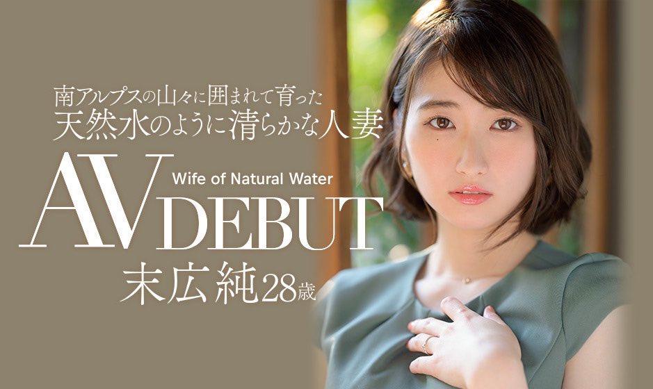 みなさんこんばんは！ 今日が末広のデビュー日です🎉 緊張しまくりの初現場でしたが、私らしく楽しく撮影させていただきました☺️ たくさんの方に見 ...