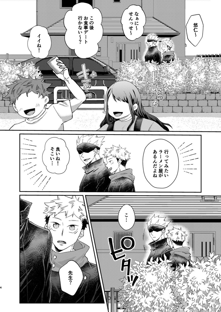 「明日から本気だす😇😇😇😇😇 」nahoꕤ︎︎·͜·の漫画