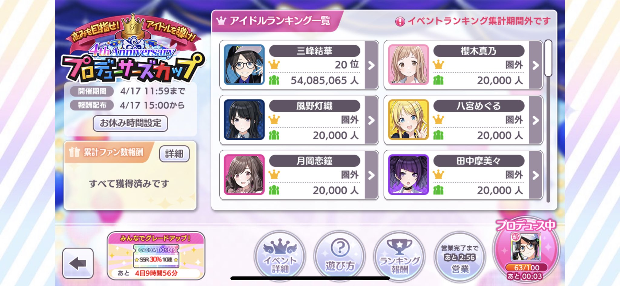 kito(キット) on Twitter: "Day2 https://t.co/V4m8xqPYKu" / Twitter