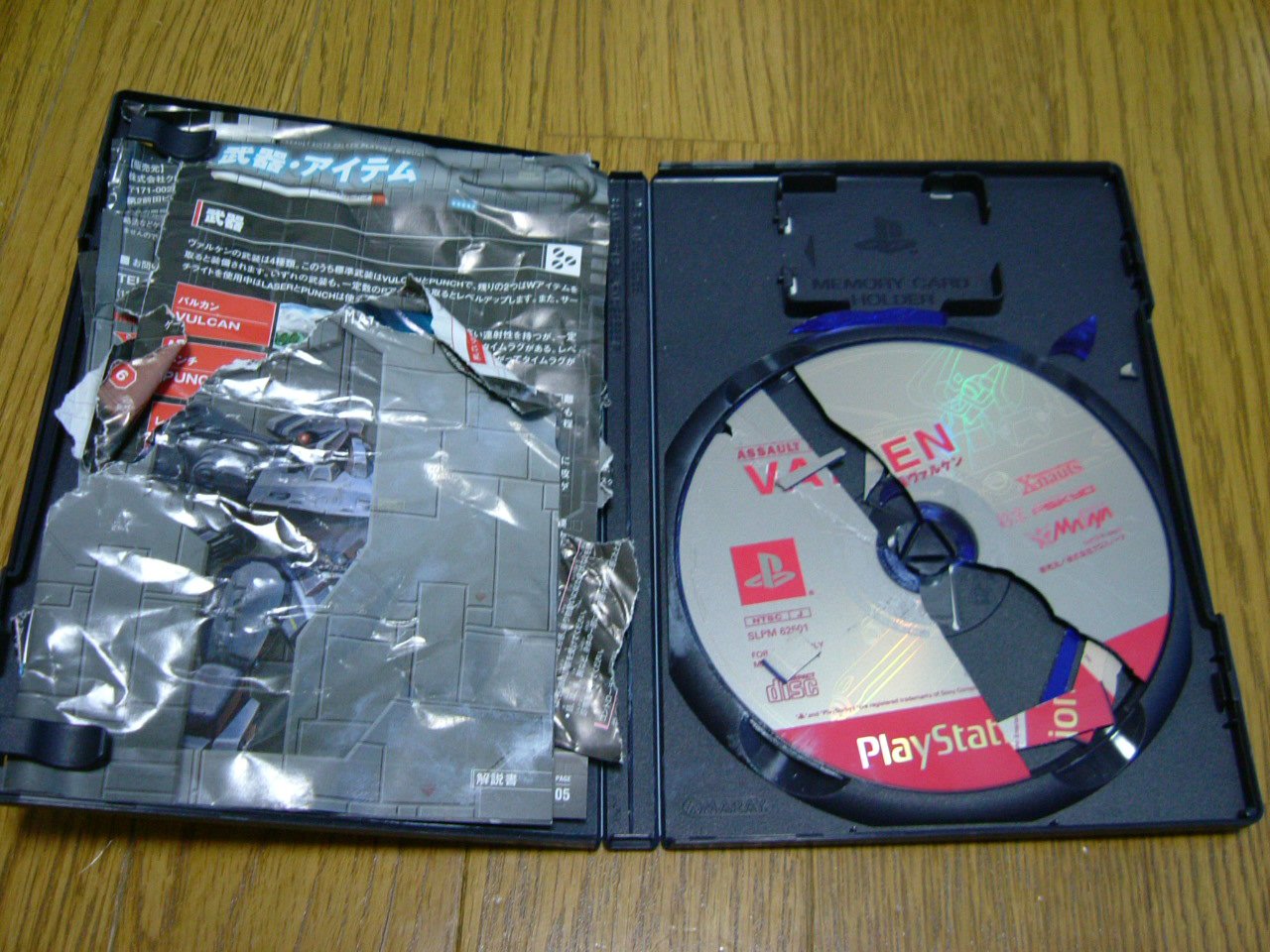 るら坊 On Twitter あれ実は私なんです Ps2のヴァルケンを発売日に砕いて 中古屋で買い取り不可にまで追い込んだ