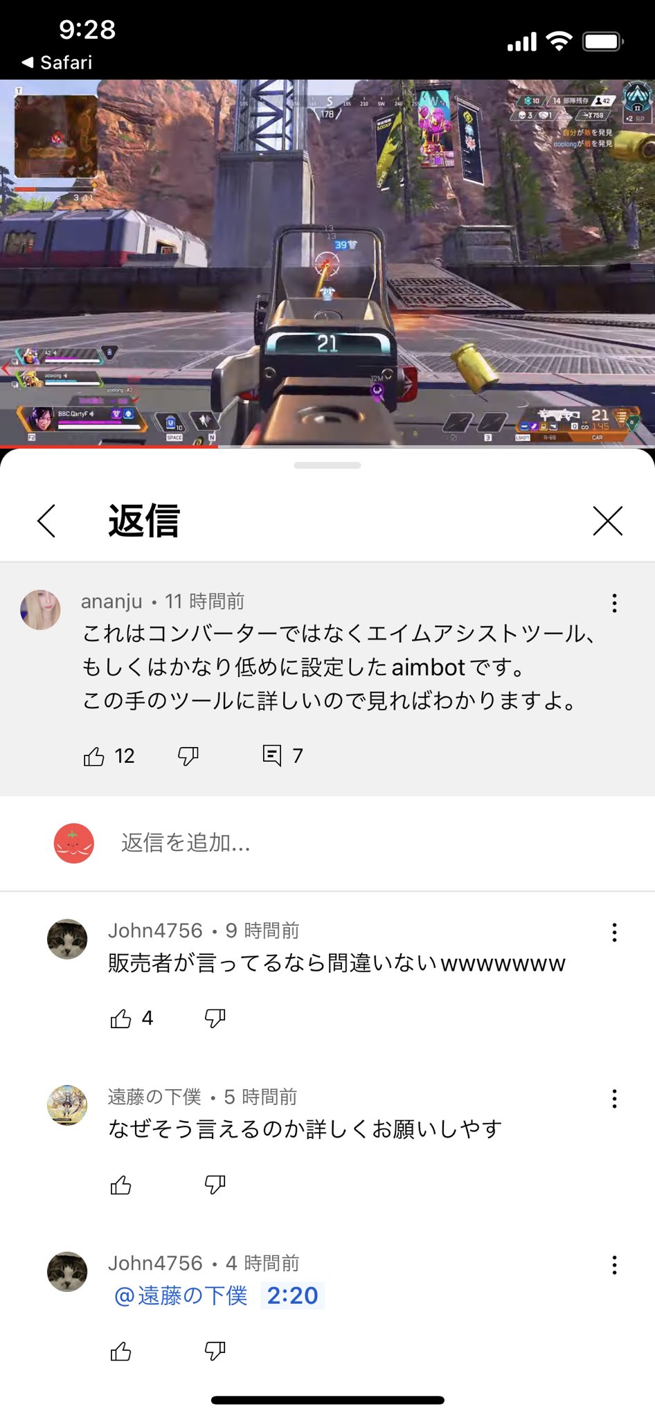 슌𓆑ଳ on Twitter: "レイリーコンバーターの次はaimbot?笑 https://t.co/D7cLiPBl0C" / Twitter